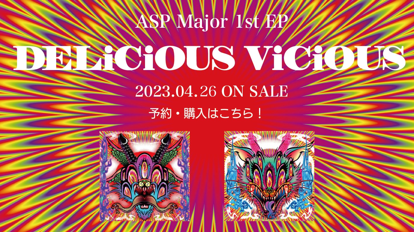 ASP オフィシャルサイト