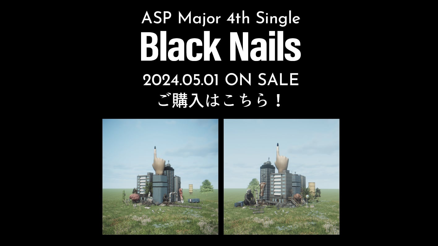 ASP オフィシャルサイト